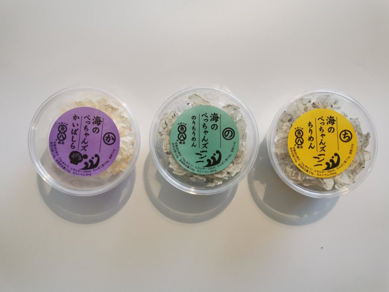 漁港の駅 TOTOCO小田原おすすめお土産｜元地元民がひいき目ナシで徹底解説 | ゆるとりっぷ渋たび